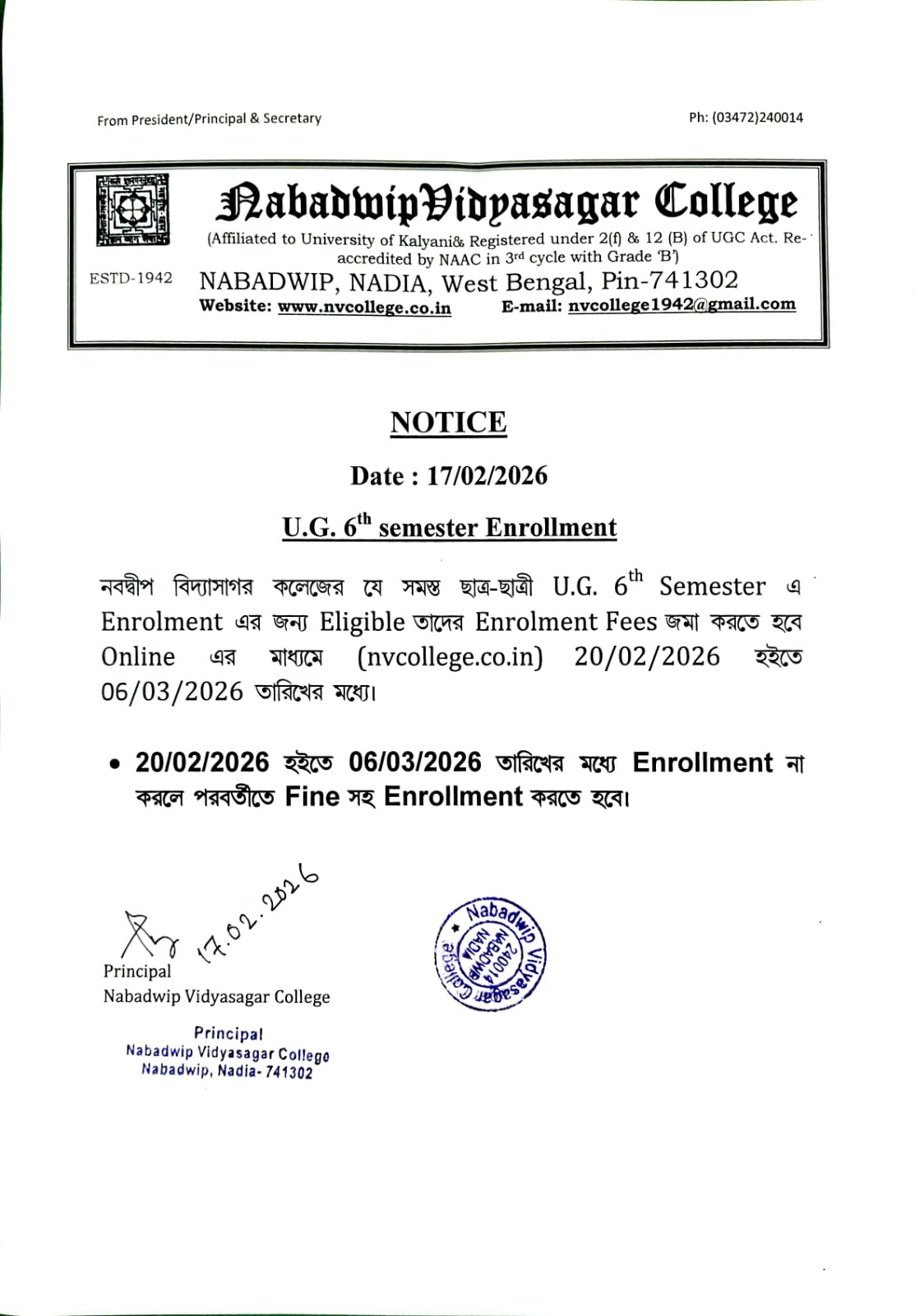 Nabadwip Vidyasagar College