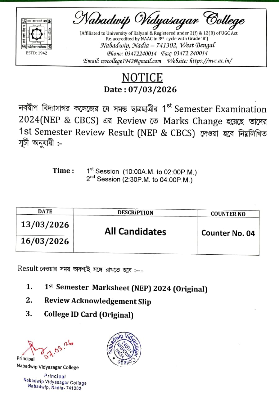 Nabadwip Vidyasagar College